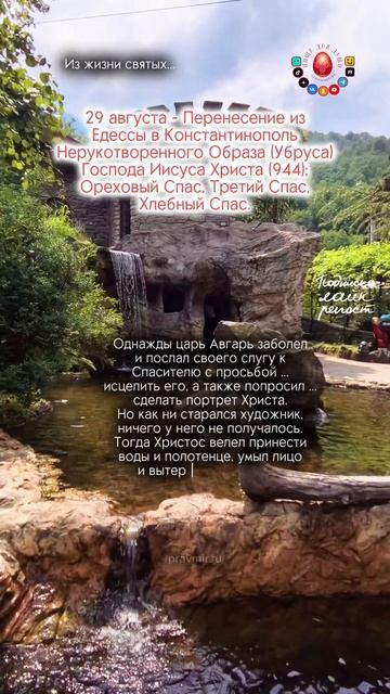 Это чудесная история исцеления...