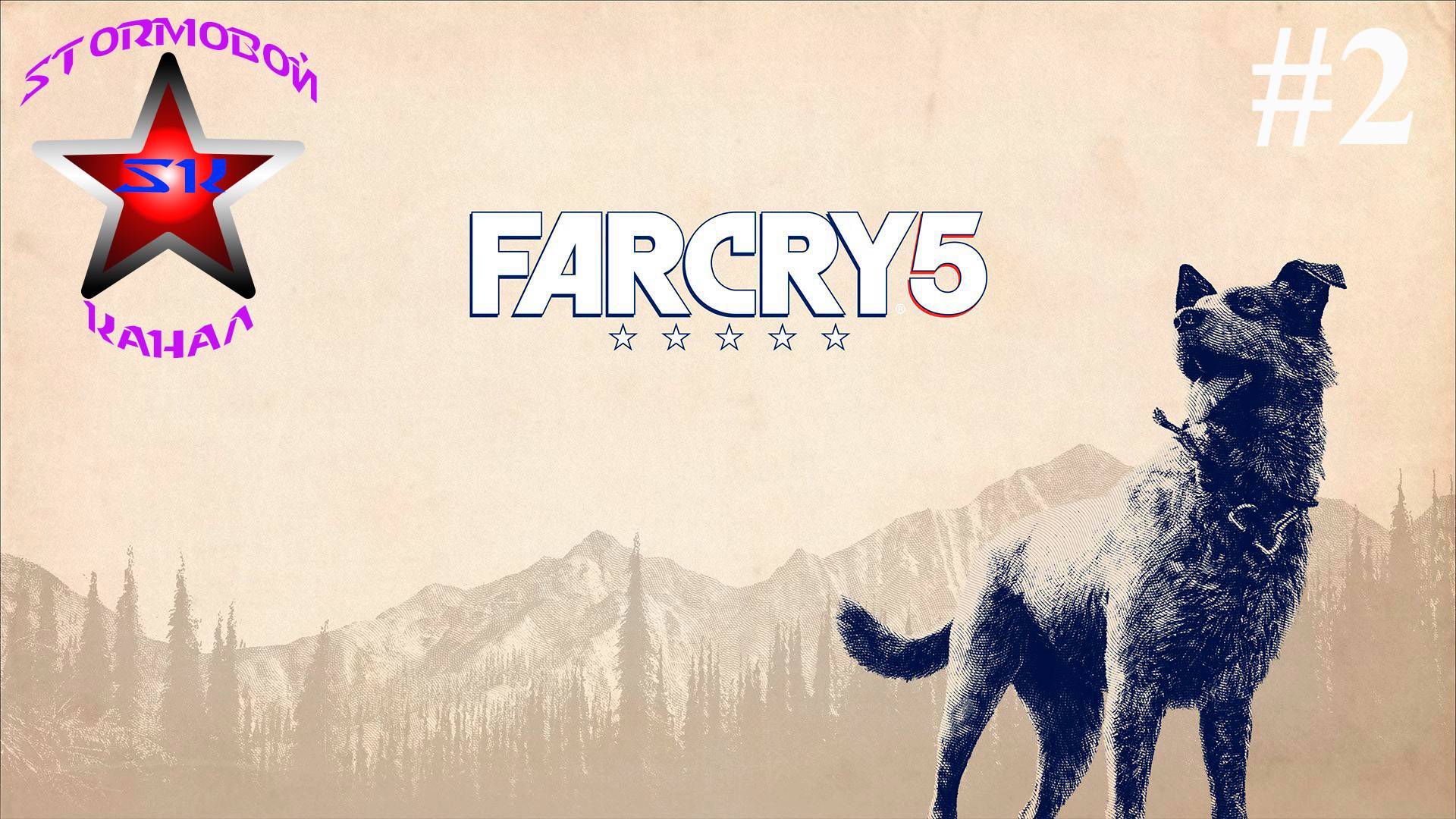 Far Cry 5 прохождение и обзор на Русском Часть #2 Стрим 1 | Фар Край 5 | Walkthrough | Стрим