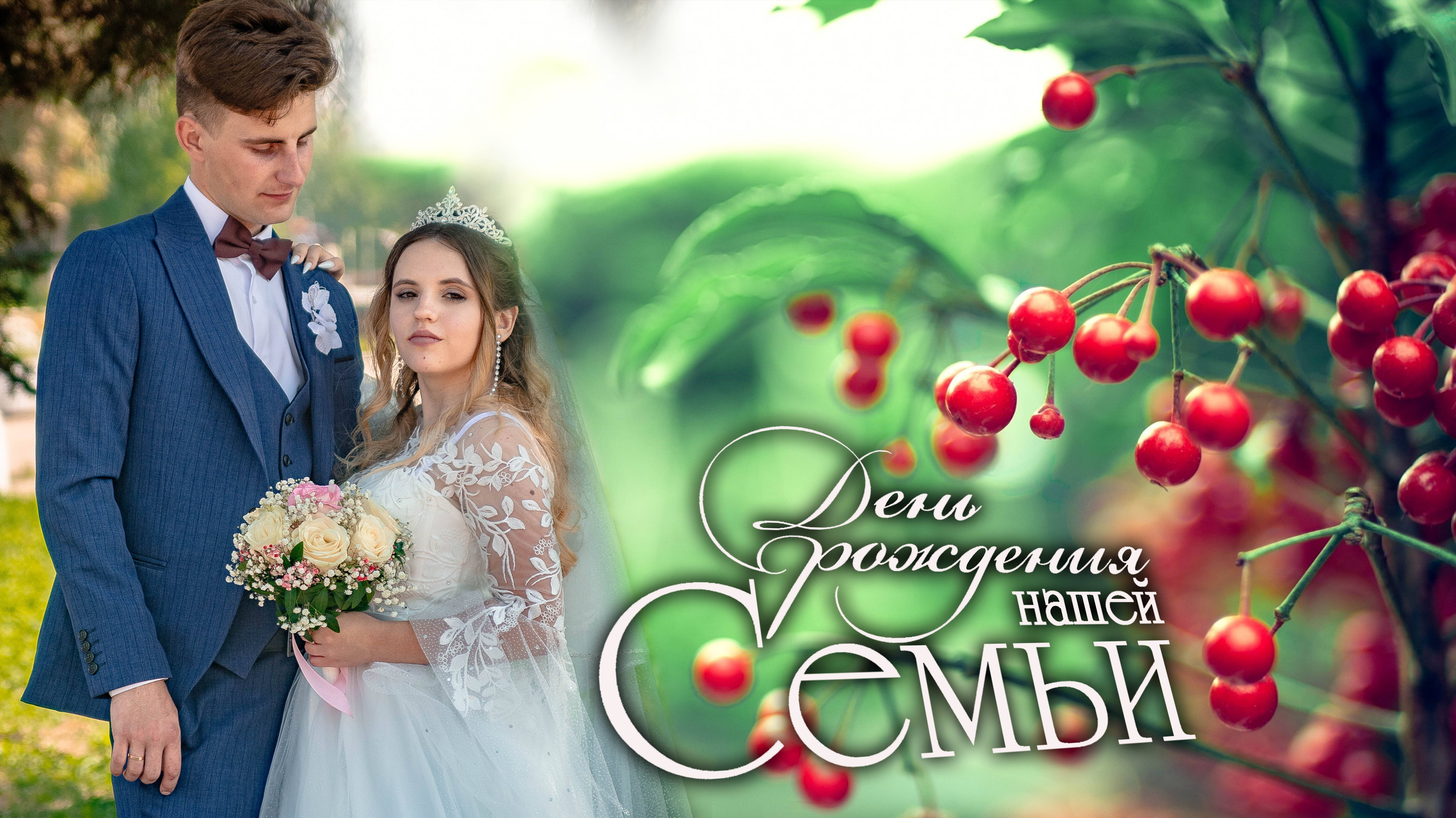 Свадебные сборы Давида и Екатерины