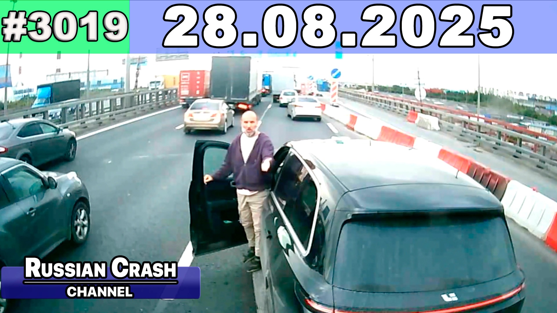 ДТП. Подборка на видеорегистратор за 28.08.2025 Август 2025