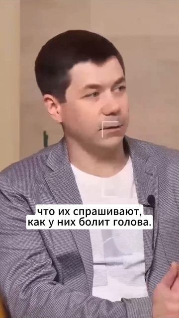 Почему болит голова и что реально помогает избавиться от боли? #интервью #анемия #дети #здоровье