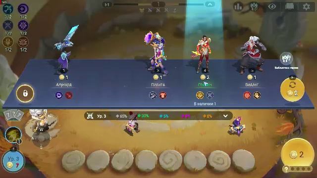 mcgg Вейл. Прокачка и проба быть в лидерах. Сегодня с утра к своему удивления получила первое место)