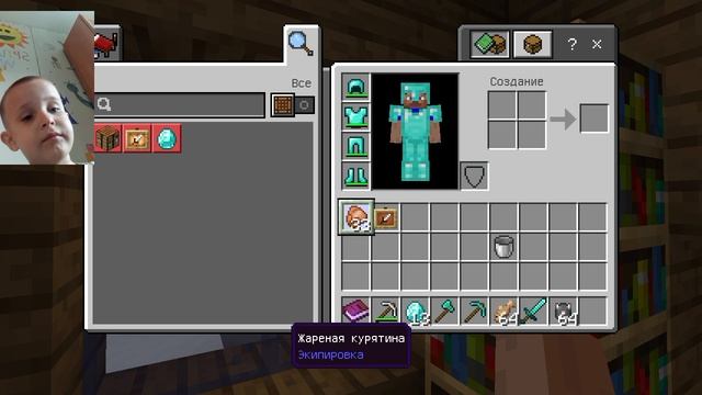 майнкрафт зима