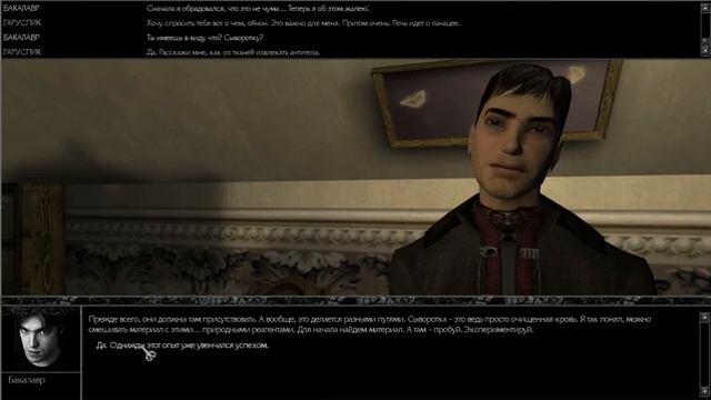 Прохождение Мор.Утопия #8 По известным рецептам Бурахов