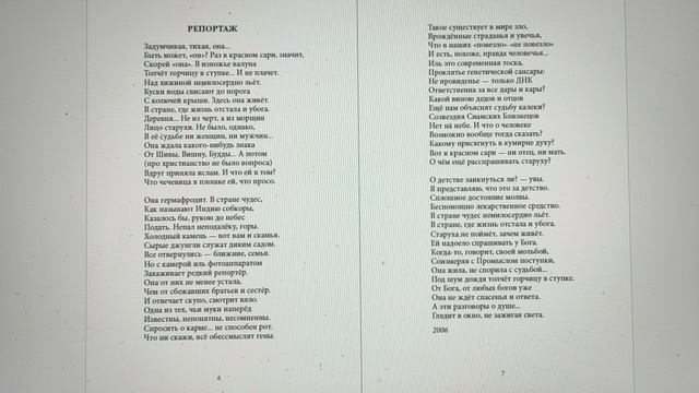 КНИГА 1115 Александр Леонтьев. Пределы (СПб.: Издательско-полиграфическая компания «КОСТА», 2017)