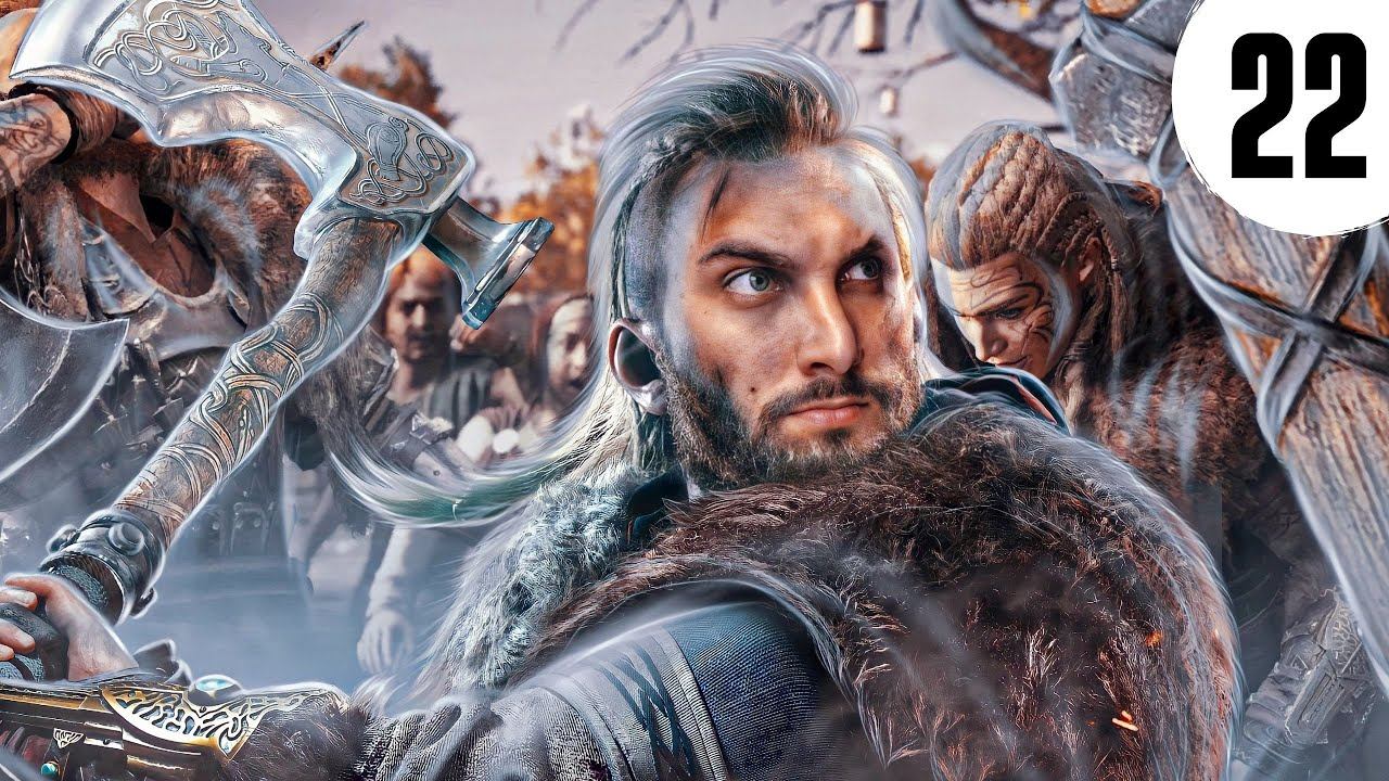 Assassin's Creed Valhalla - Прохождение #22