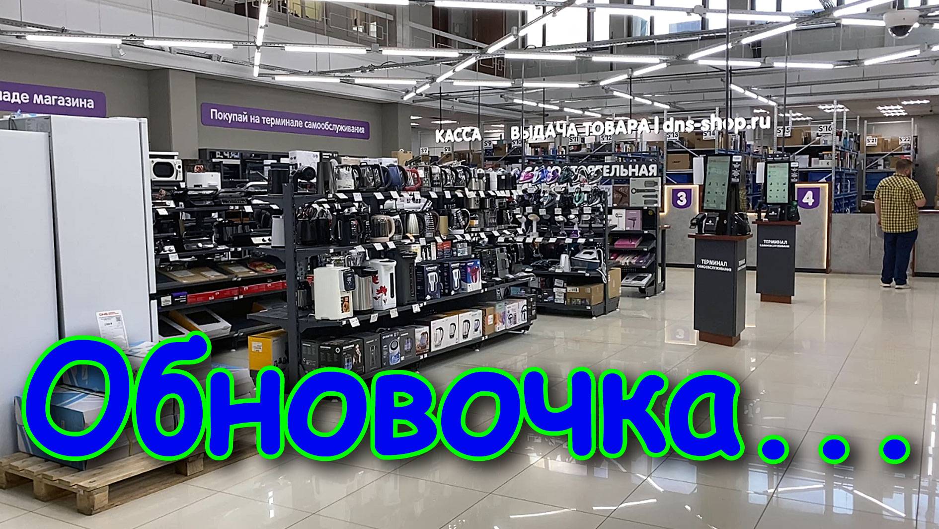 Облагораживаю кухню. Полотенцесушитель. Телевизор. Заказ. (08.25г.) Семья Бровченко