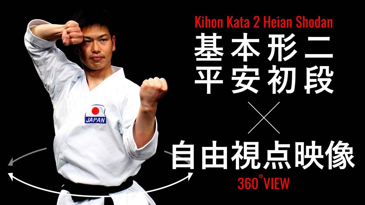 Хейан Сёдан