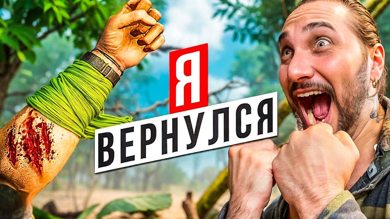 GREEN HELL - Часть 1 - Полное прохождение / Грин Хелл: Сюжет