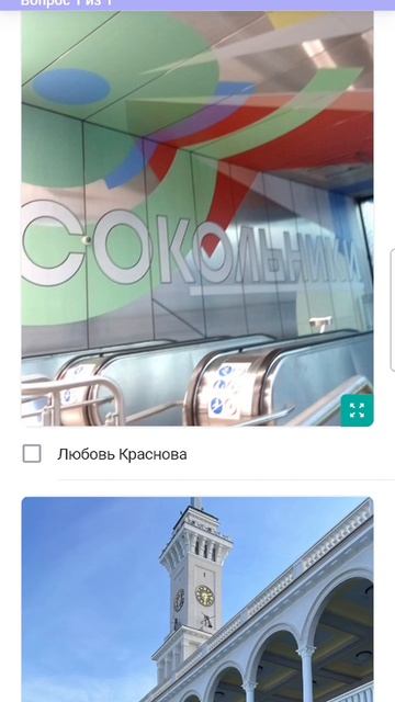 АКТИВНЫЙ ГРАЖДАНИН