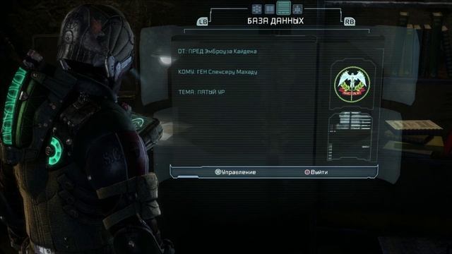прохождение Dead Space 3 часть 12