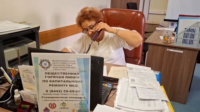 Консультация специалиста общественной горячей линии по вопросам капитального ремонта ЗабровскойТ.Н.