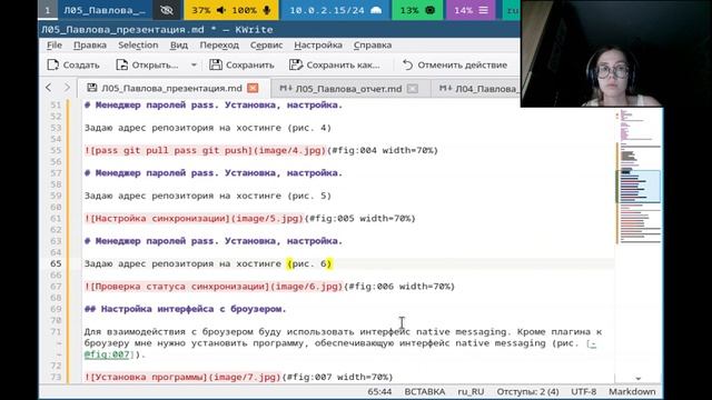лаб5 презентация