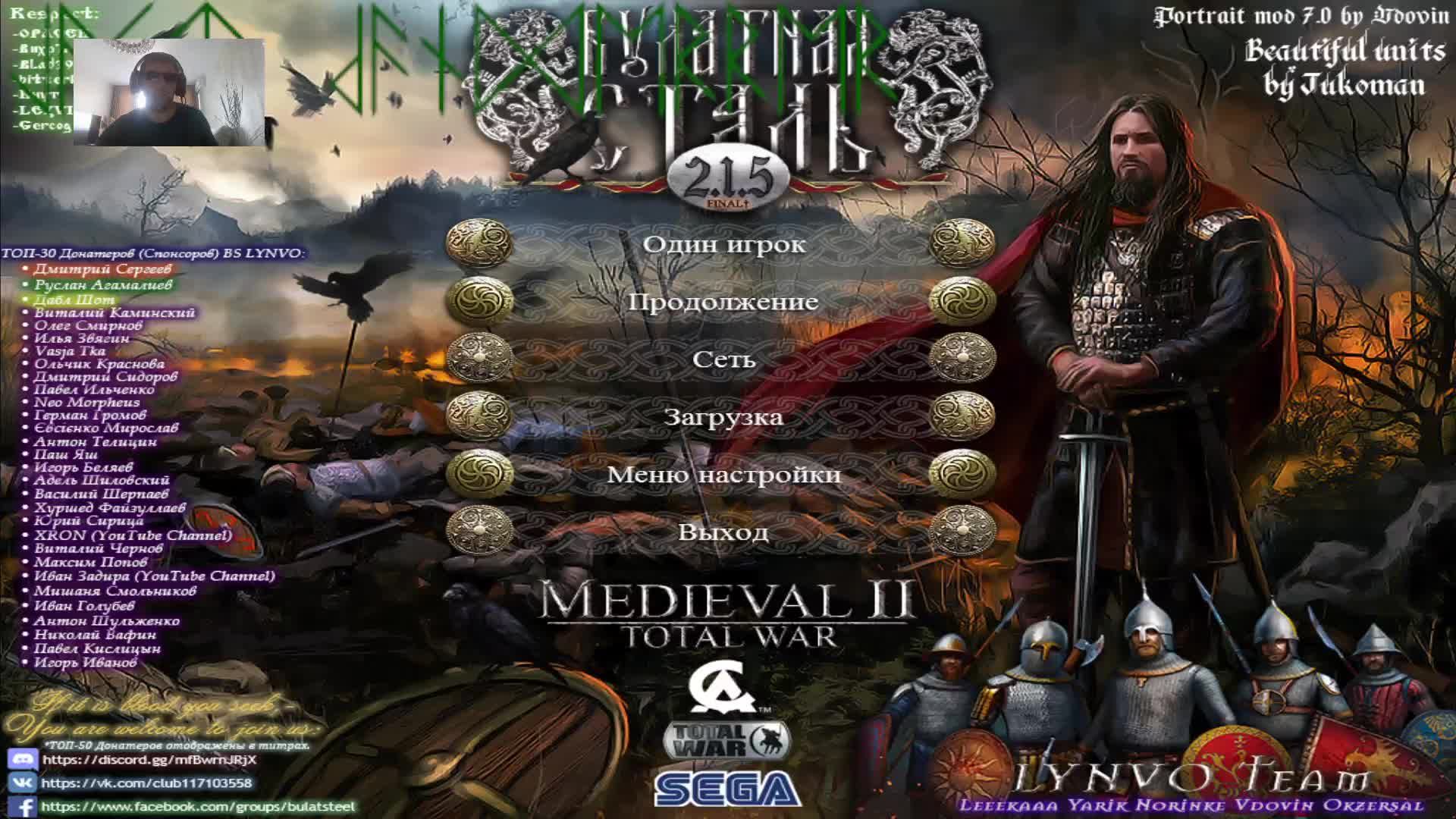 #09 Булатная Сталь 2.1.5 Final Medieval II: Total War -(Владимир) часть 8