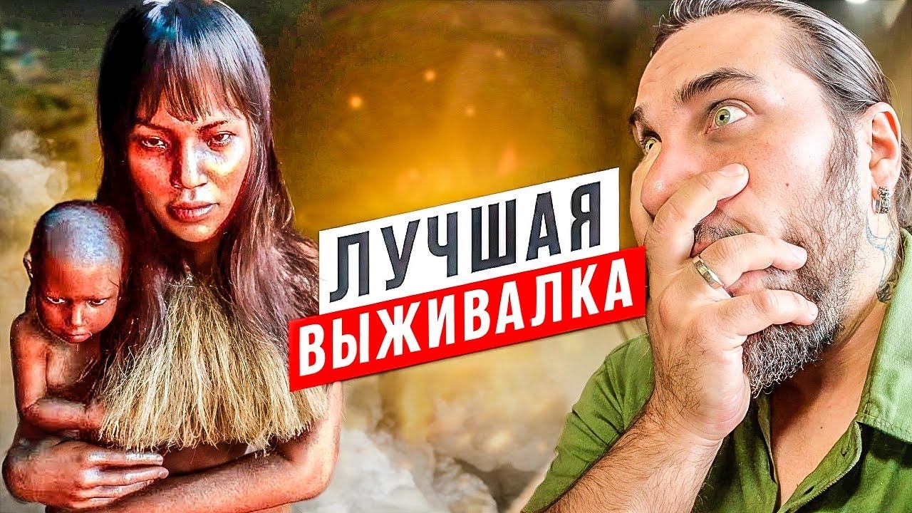 GREEN HELL - ФИНАЛ - Часть 2 - Полное прохождение / Грин Хелл: Сюжет