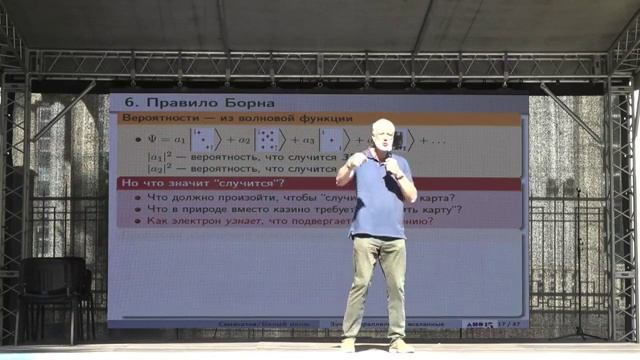 Семихатов. Все, что движется Прогулки по беспокойной вселенной