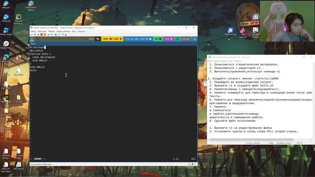 Лабораторные работы