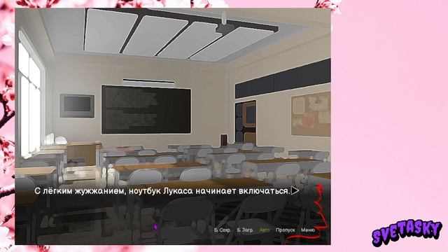 Слёзы Сепии