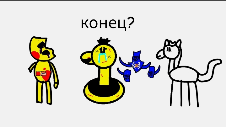 День рождения Игоря часть 4 финал