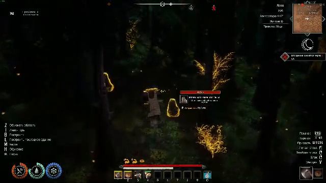 ASKA #12 - Вторжение драугров