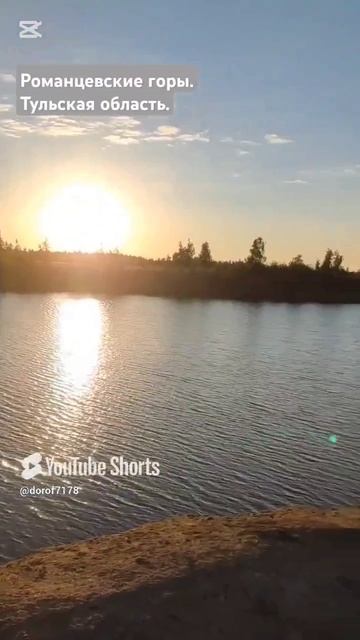 Вело поход на "Романцевские горы" / Кондуки / Тульская область #кондуки #велопоход #велотуризм