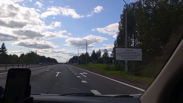 29-08-2025 Сборы и начало поездки в Могилев