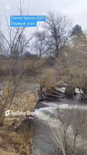 Ралли "Весна 2024" на реке Цон / Участие в соревнованиях по водному туризму на байдарке Шуя 2 #сплав