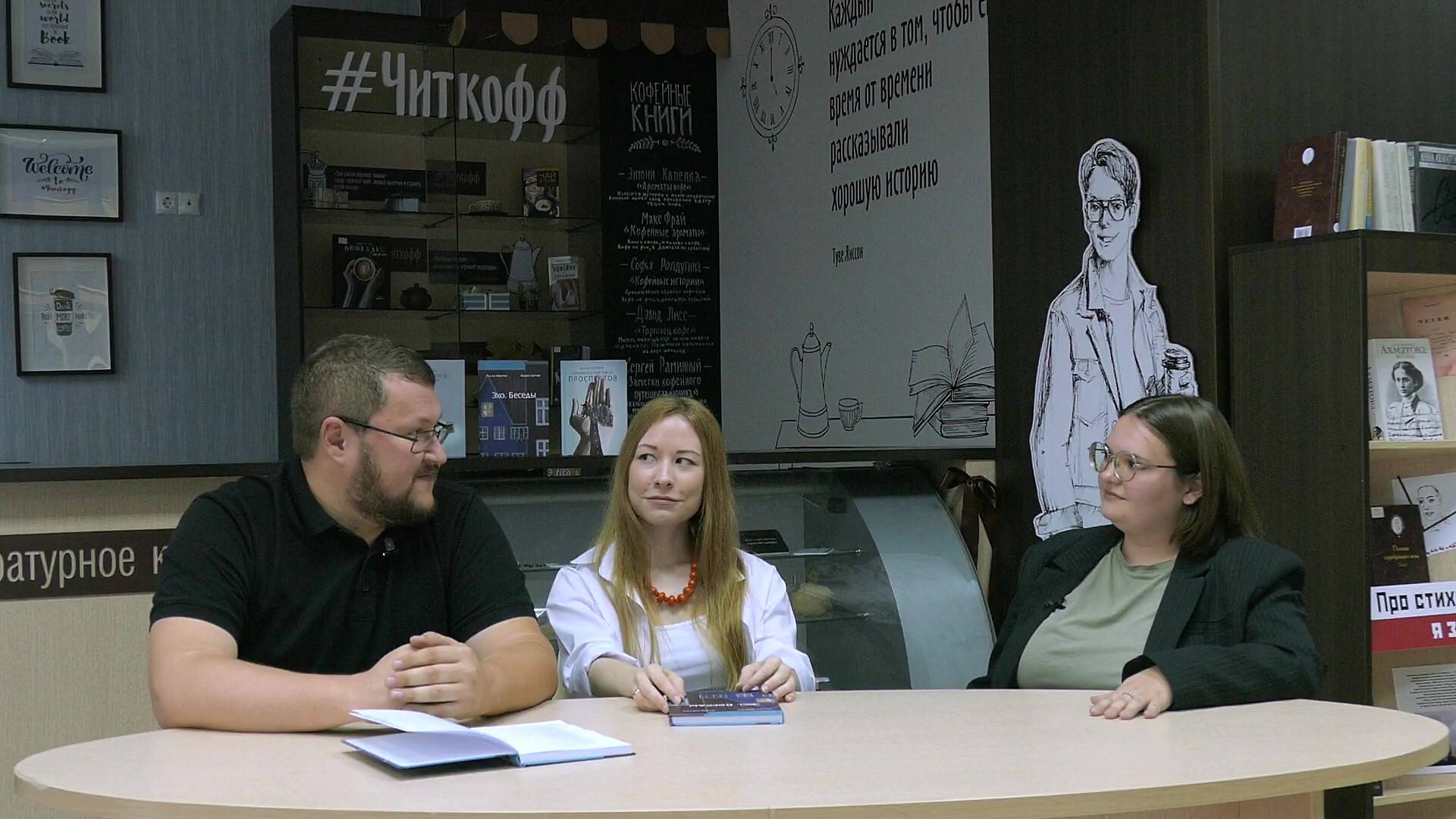 Авангардная поэзия. Встреча с Полиной Ярыгиной и Вадимом Сергеевым