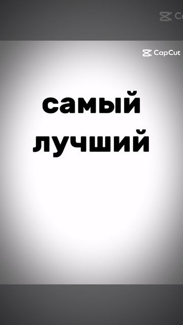 скебоб play edit