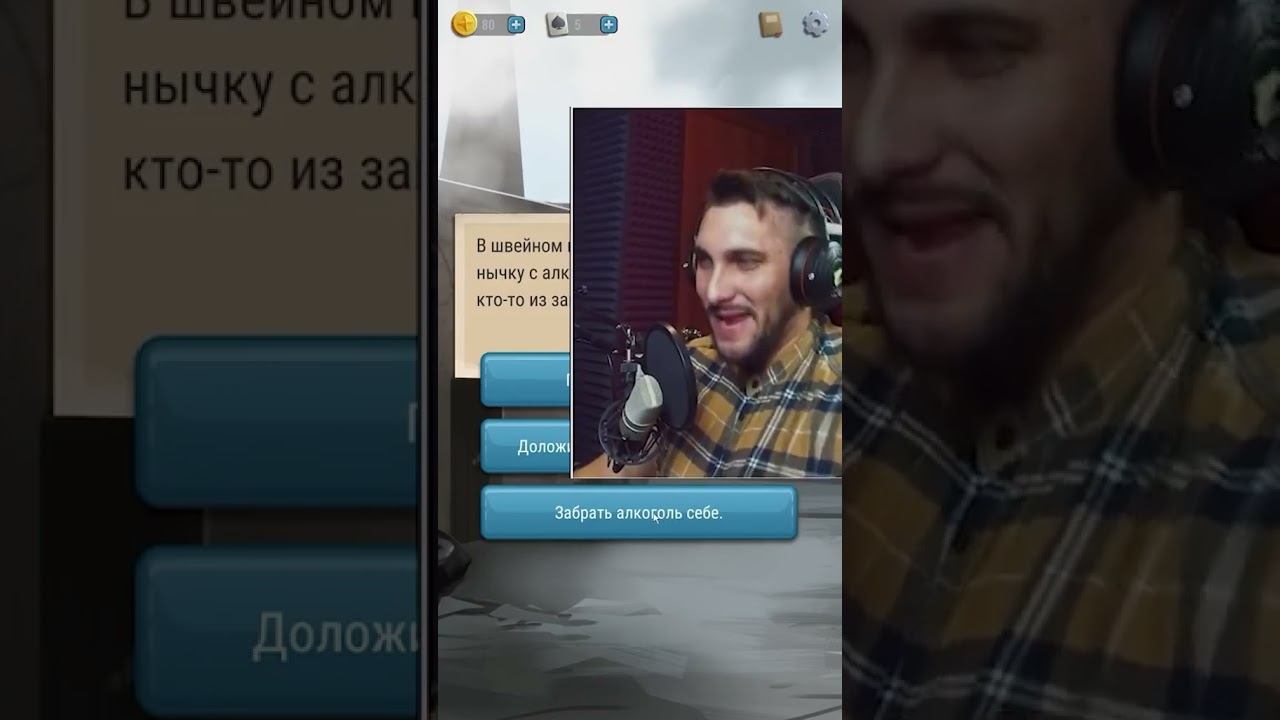 ПРОМЗОНА В HOOSEGOW