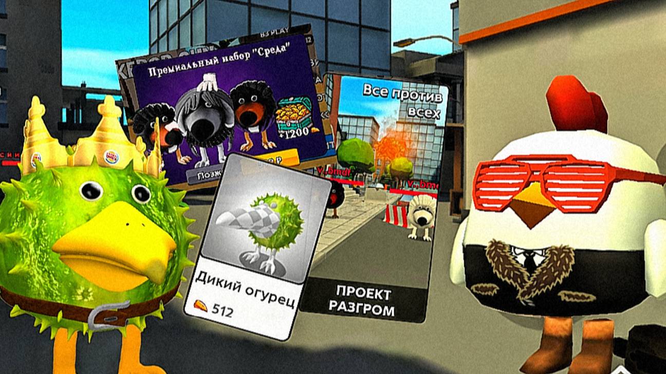 🔥ОБНОВА 0.0.8 В СКЕБОБ ГАН!🔥*B3 PLAY*