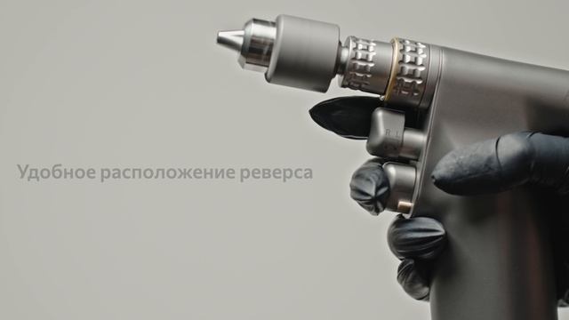 Acculan 4 от компании Aesculap