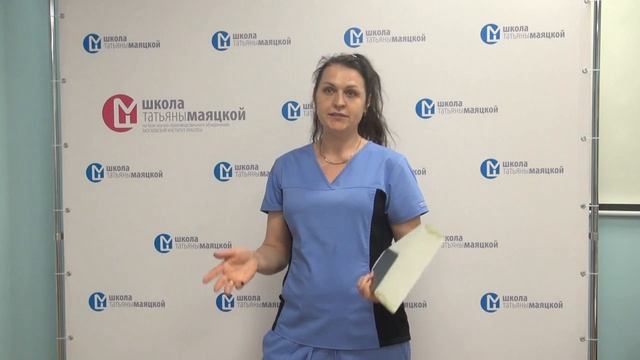 отзыв о курсе косметик-эстетист (спа-технолог) по телу в школе Татьяны Маяцкой