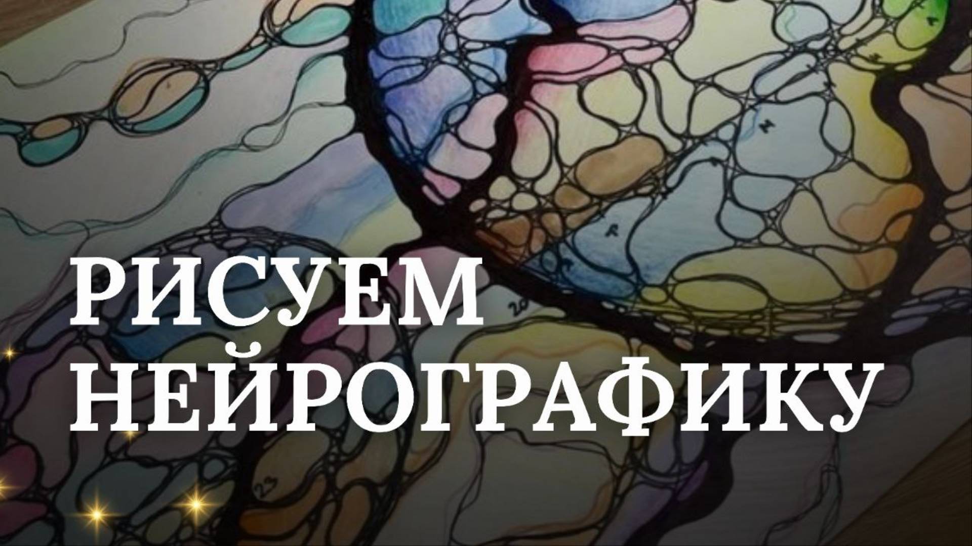 Алгоритм "Эверест", тема ДЕНЬГИ