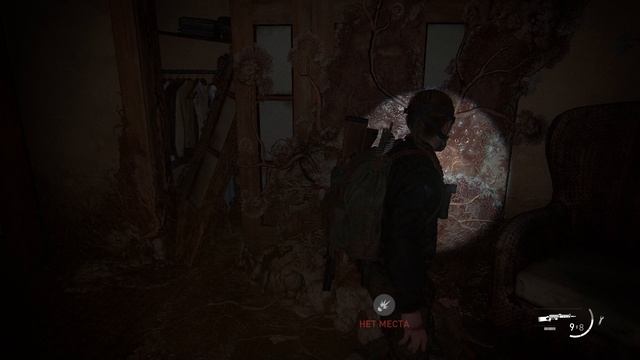 The Last of Us Part II. #34 Последний из нас. Часть II (34-я миссия)