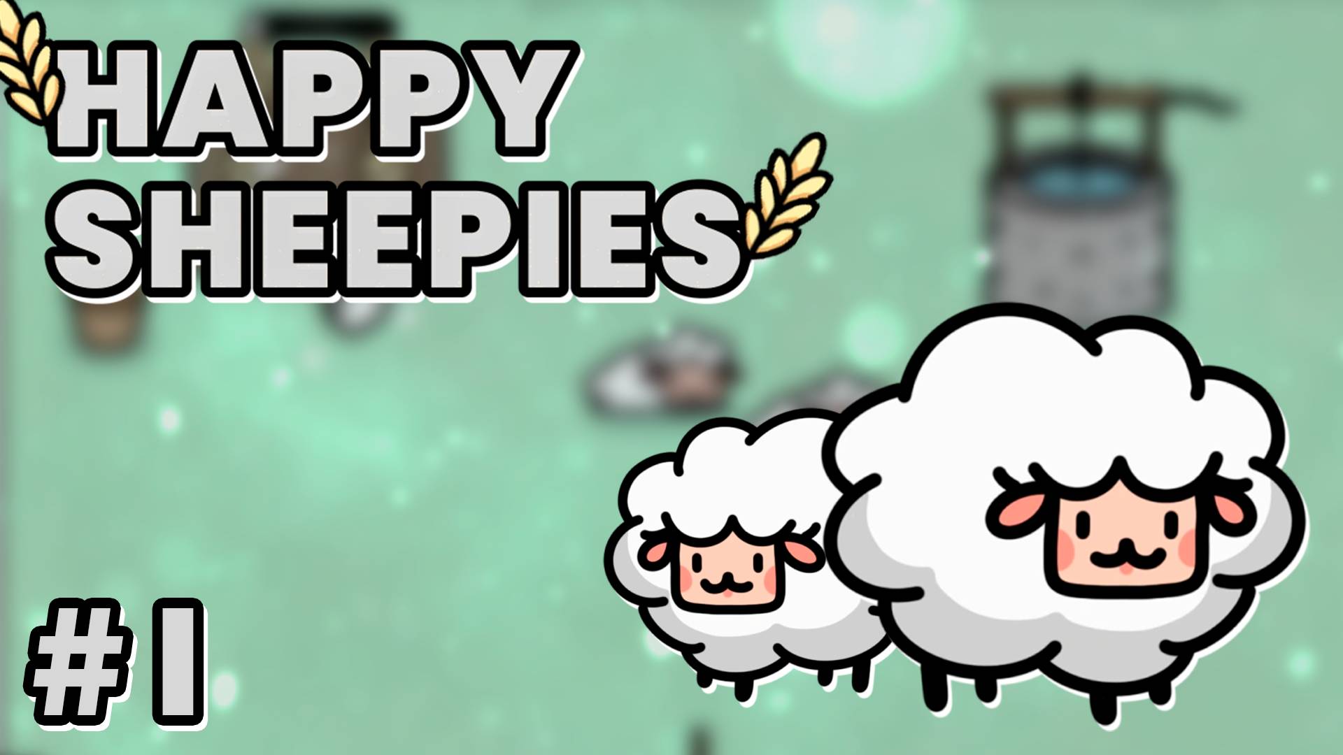 МАКСИМАЛЬНО РАССЛАБЛЯЕМСЯ ▷ Happy Sheepies #1