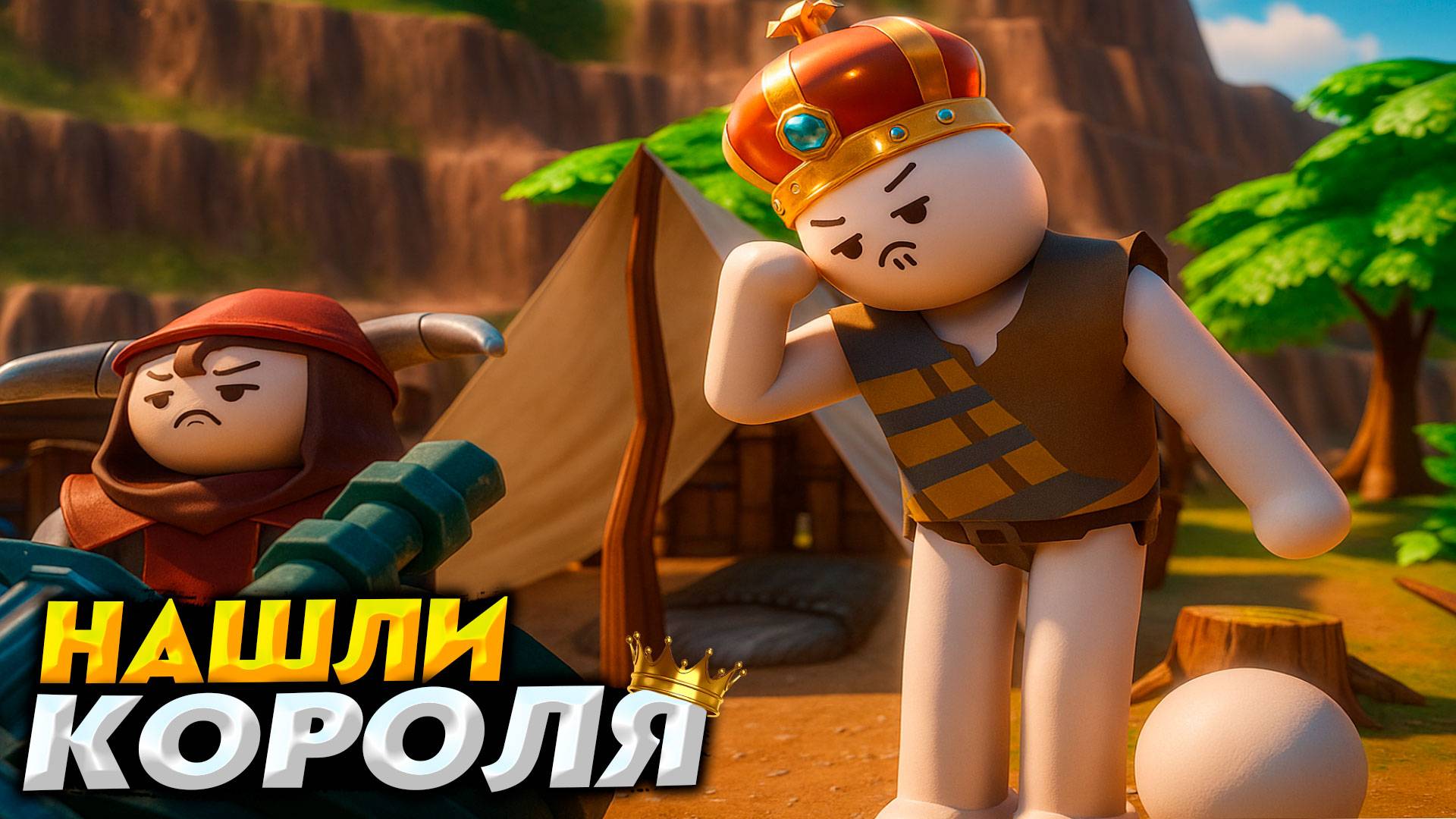 САМЫЙ КРУТОЙ КОРОЛЬ ЭТОГО ОСТРОВА | The RPG #3 прохождение