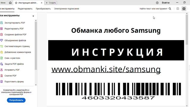 Печать наклеек товаров для маркетплейсов