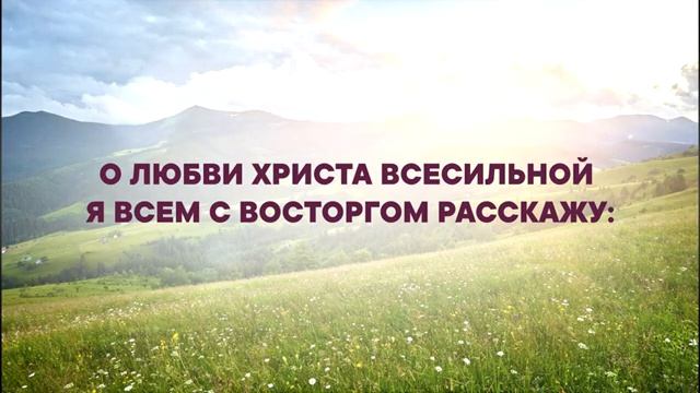 35. Он сердца нежно коснулся