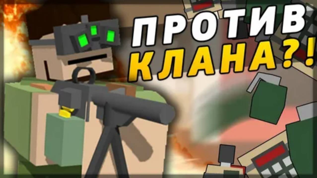 Меня  хотели позвать к себе в тиму 2 клана, так как боялись...|Застроил чужой зарейженый дом