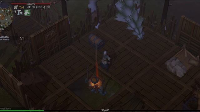 Dusk of dragons:начало выживания