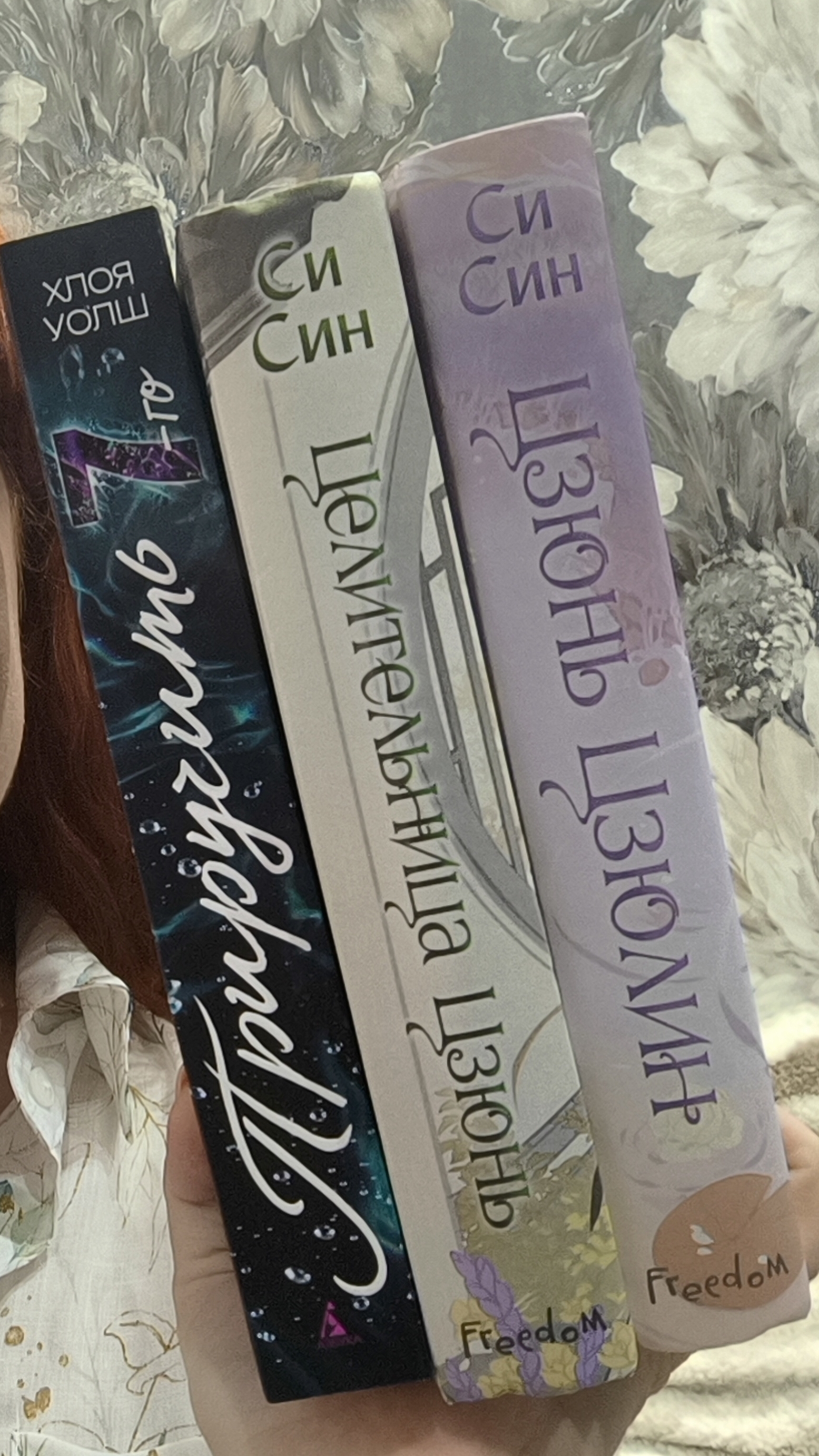 Покупки книг. Третья часть 🛍📚#книги #книжныйблог #обзоркниг #покупкикниг