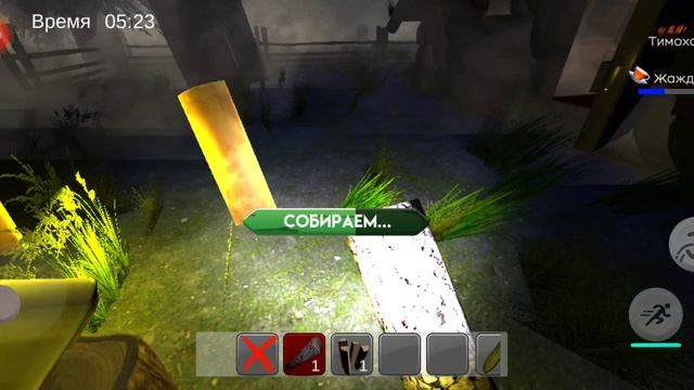 Крупное обновление побега от Тимохи Шалуна!