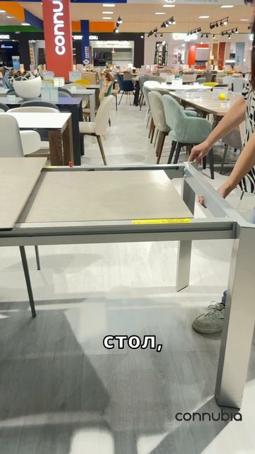 Раздвижной итальянский стол BARON бренда CONNUBIA