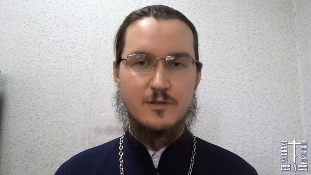 По Луке 2-я глава | священник Вадим Смоляков | ☦️Пресвитер О Православии☦️