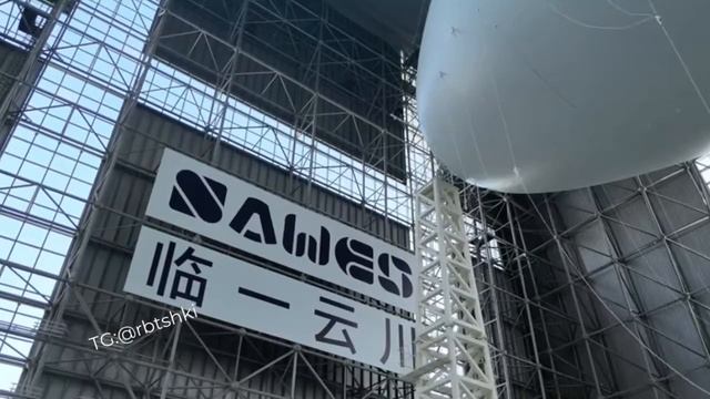 Самая мощная в мире летающая электростанция.