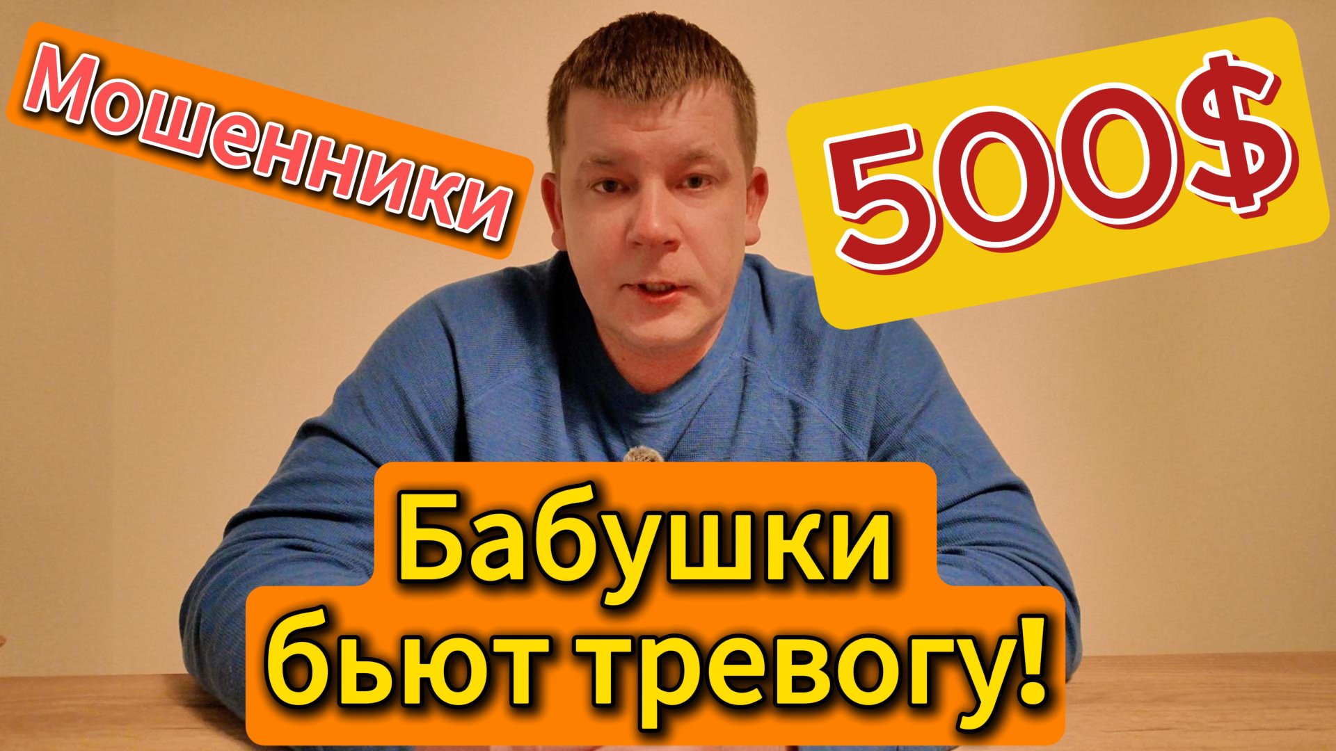 Бабушки бьют тревогу #шортс  #работа #бизнес #приколы #funnyshorts #fun #funny #freefire #memes