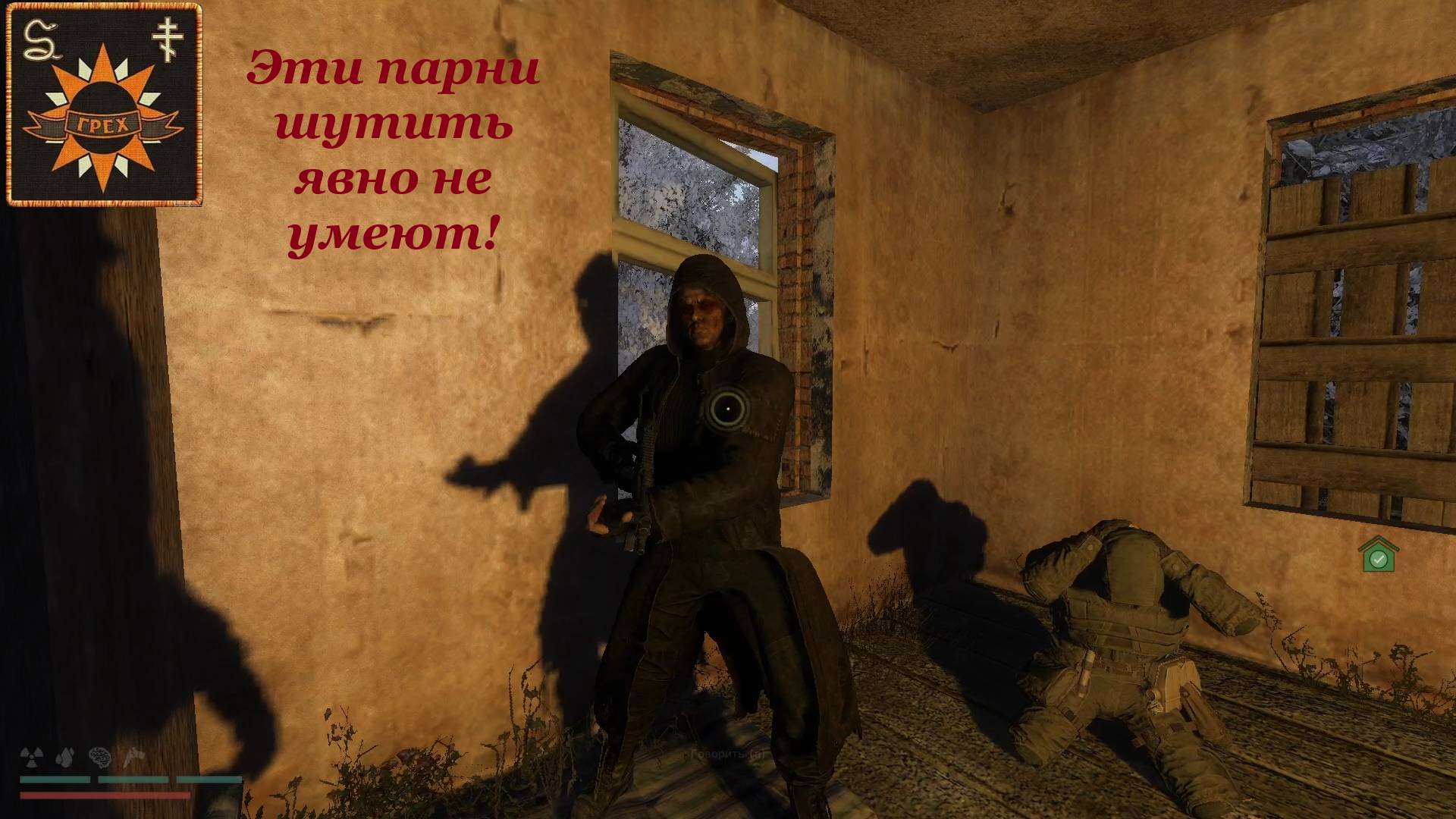 S.T.A.L.K.E.R. - Lost Alpha Enhanced Edition: спасли Лиса ака техника #2