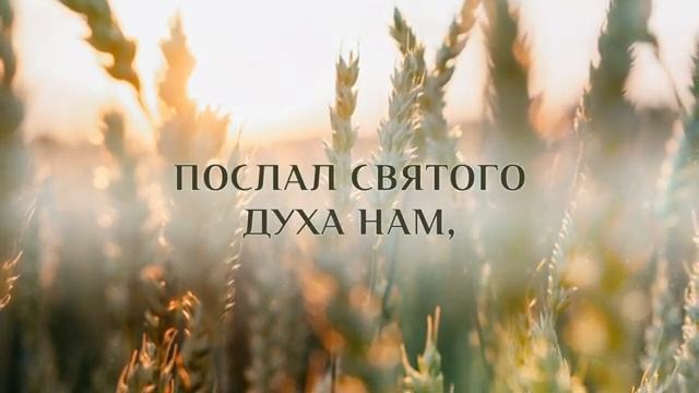 37. Иисус Спаситель