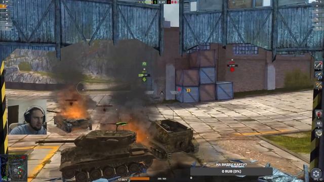 Ежедневки в Tanks Blitz / катаем всё подряд 2я часть (продолжение)